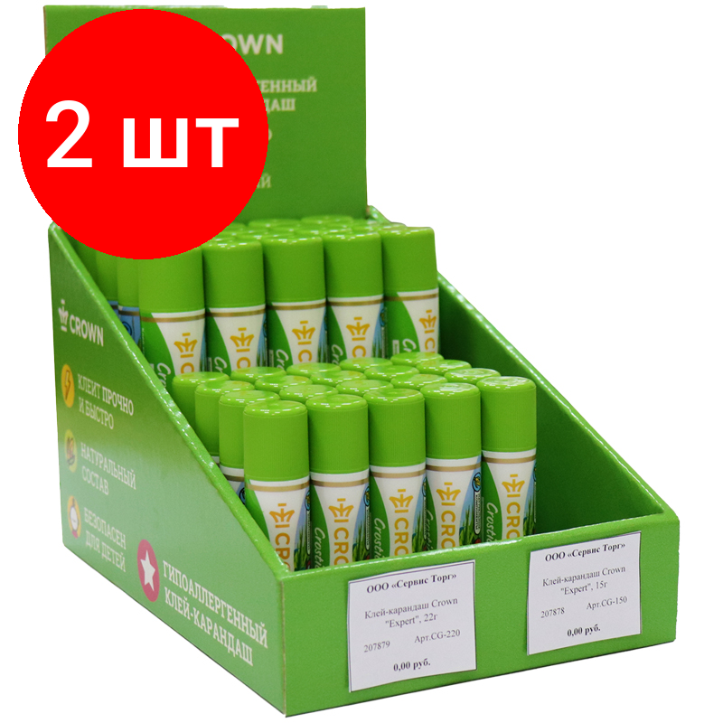 Комплект 2 шт, Картонный дисплей Crown клей-карандаш (Ш17см*Г25см*В25см), 2 ячейки