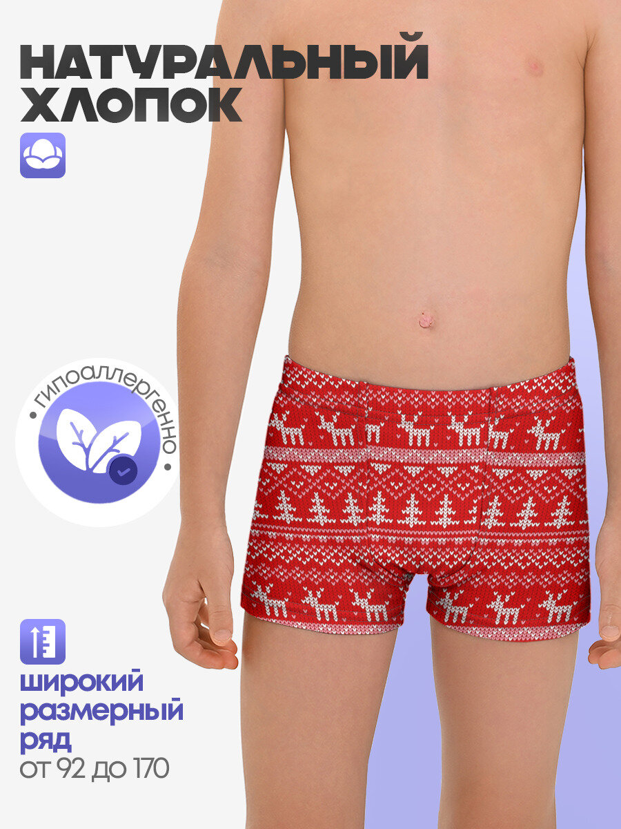 Трусы Новый год