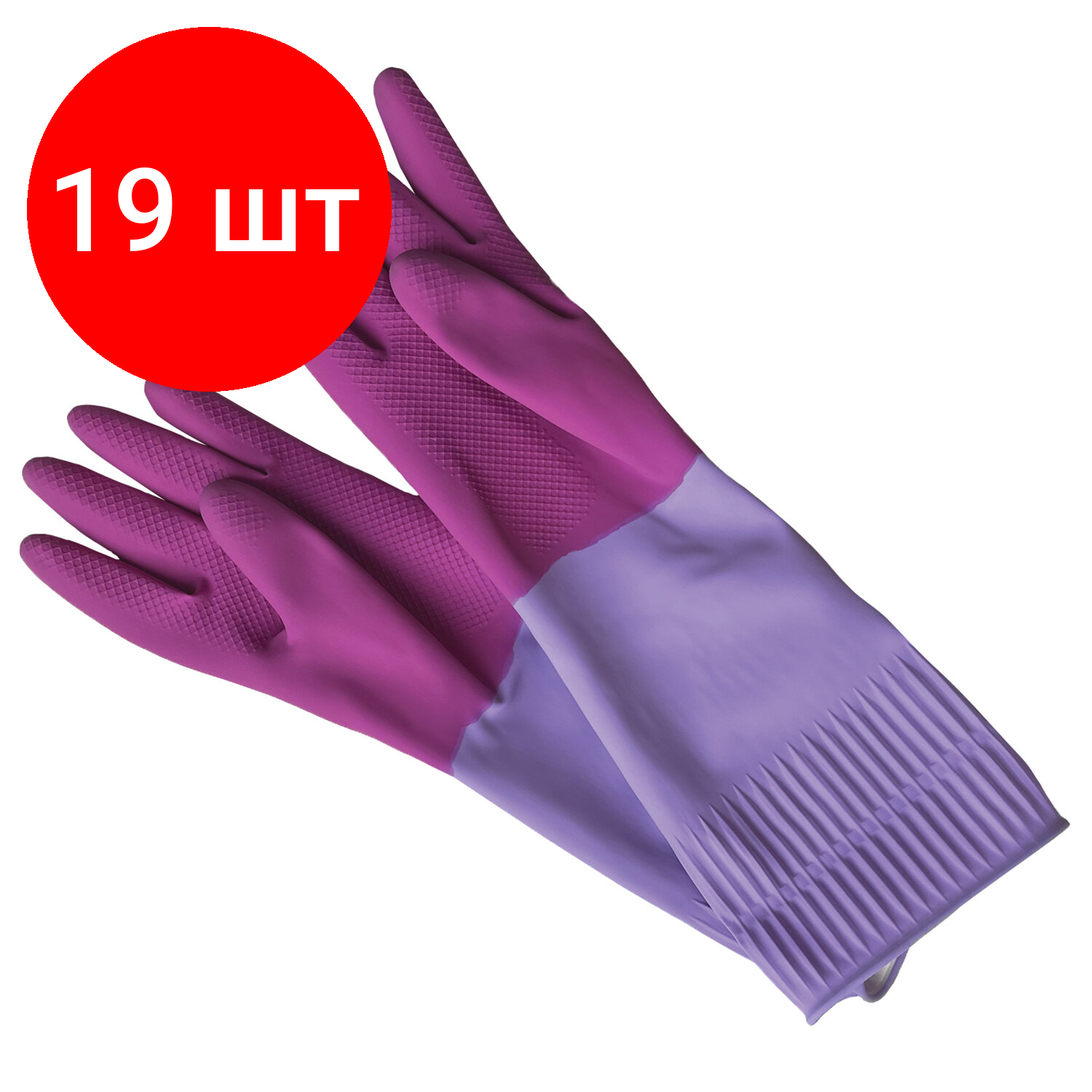 Комплект 19 шт, Перчатки резиновые, х/б напыление, рифленые пальцы, размер L, Роза, 75г прочные, YORK, 92370