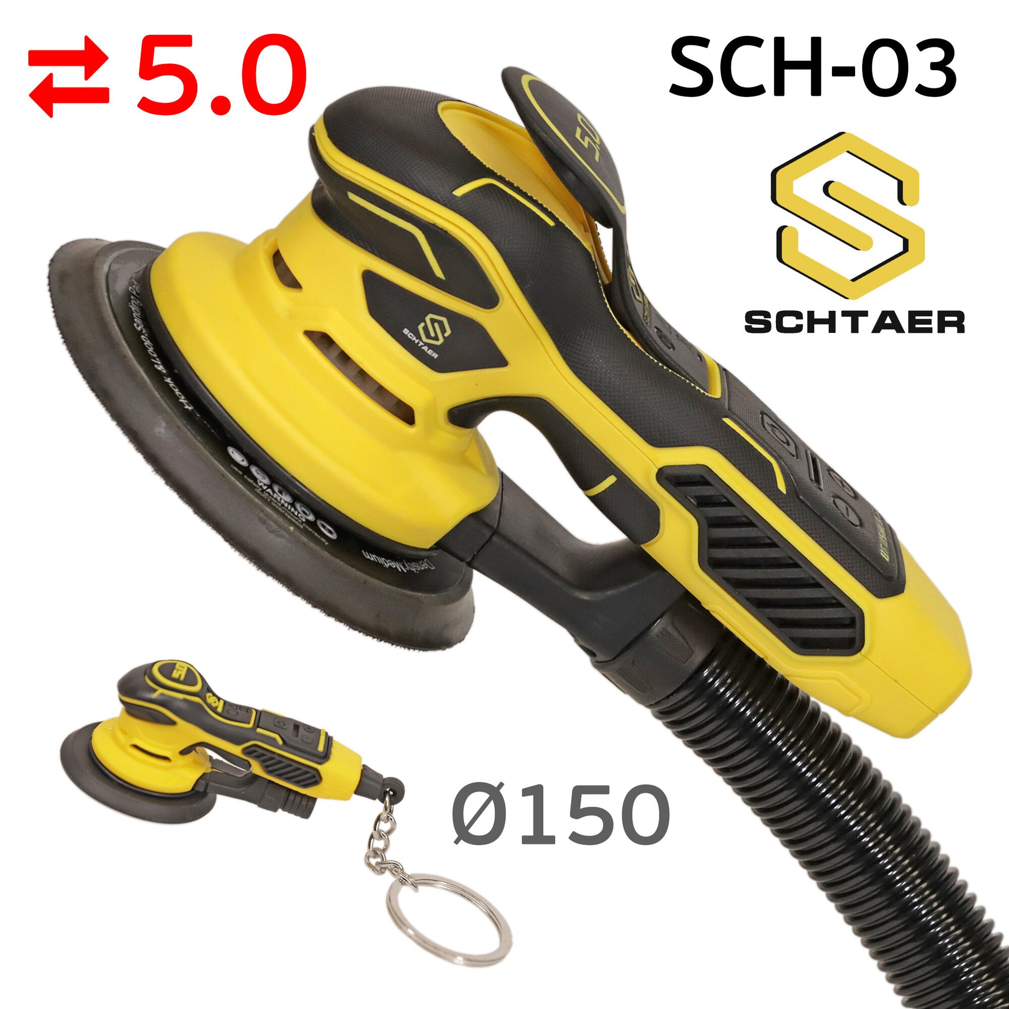Шлифовальная машинка Schtaer SCH-03-150 (5.0 мм + брелок) бесщеточная орбитальная электрическая