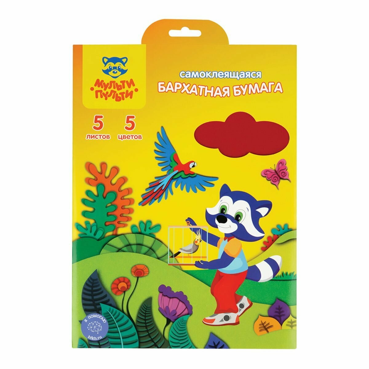 Бумага цветная бархатная самоклеящаяся Мульти-Пульти "Приключения Енота" (5 листов, 5 цветов, А4) в папке (ББс5А4_16854)