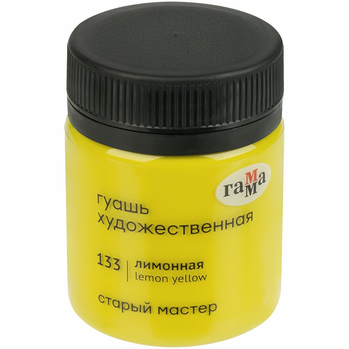Гуашь цветная художественная Гамма "Старый Мастер", лимонная, 40мл (12112040133), 6шт.