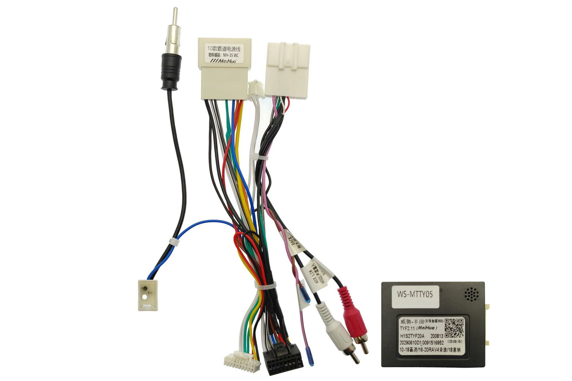 Комплект проводки Toyota 2010 - 2013 для установки Android магнитолы / Wide Media