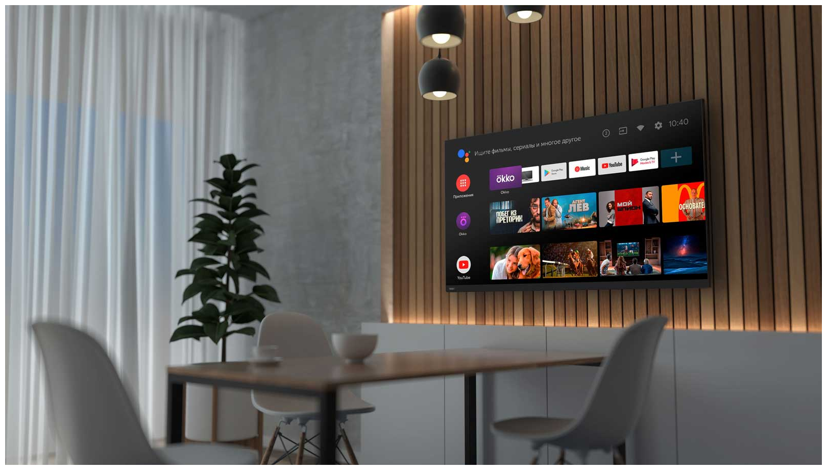 Телевизоры Haier Телевизор 32" HD Haier 32 Smart TV MX Чёрный