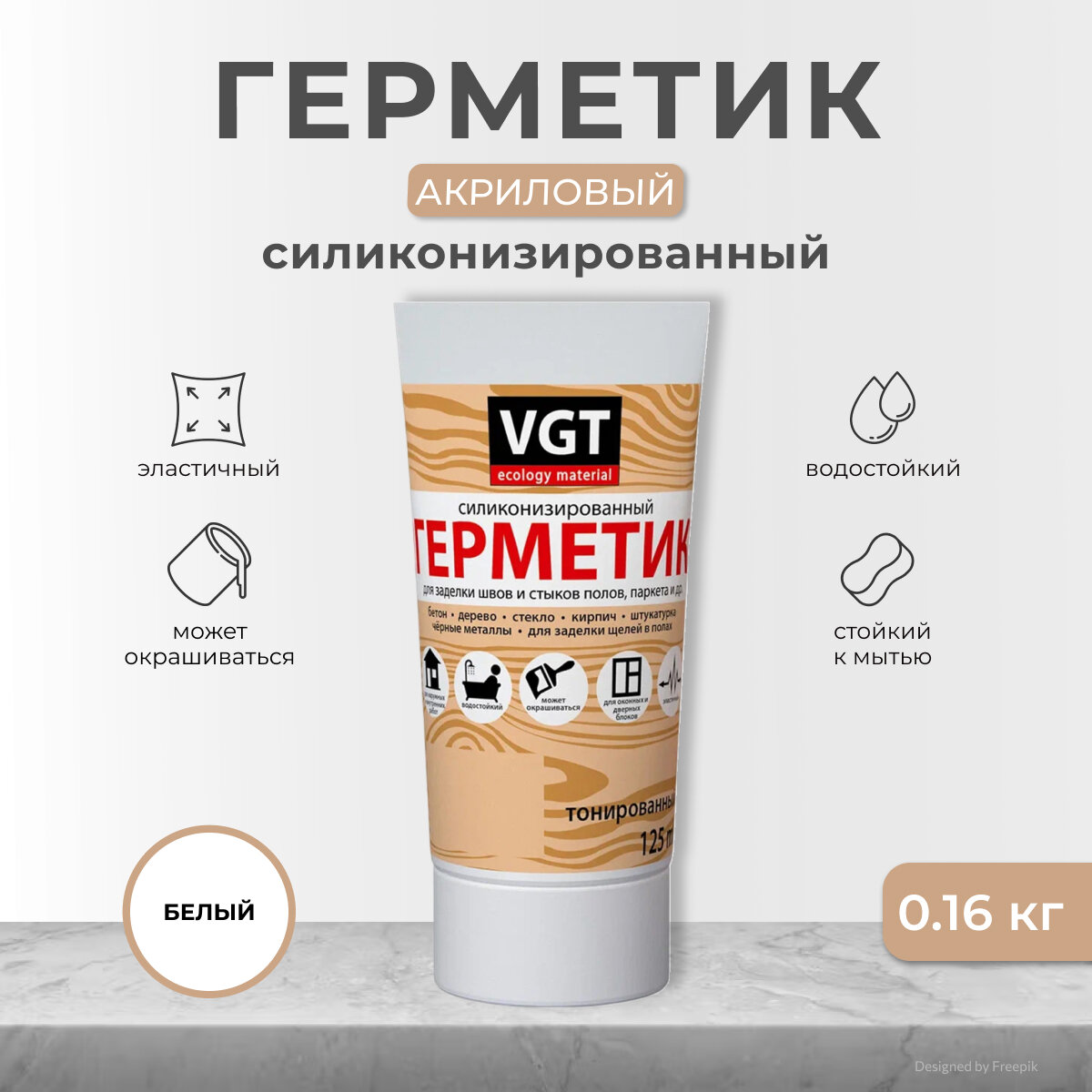 Герметик силиконизированный для наружных и внутренних работ VGT, 160 г, белый