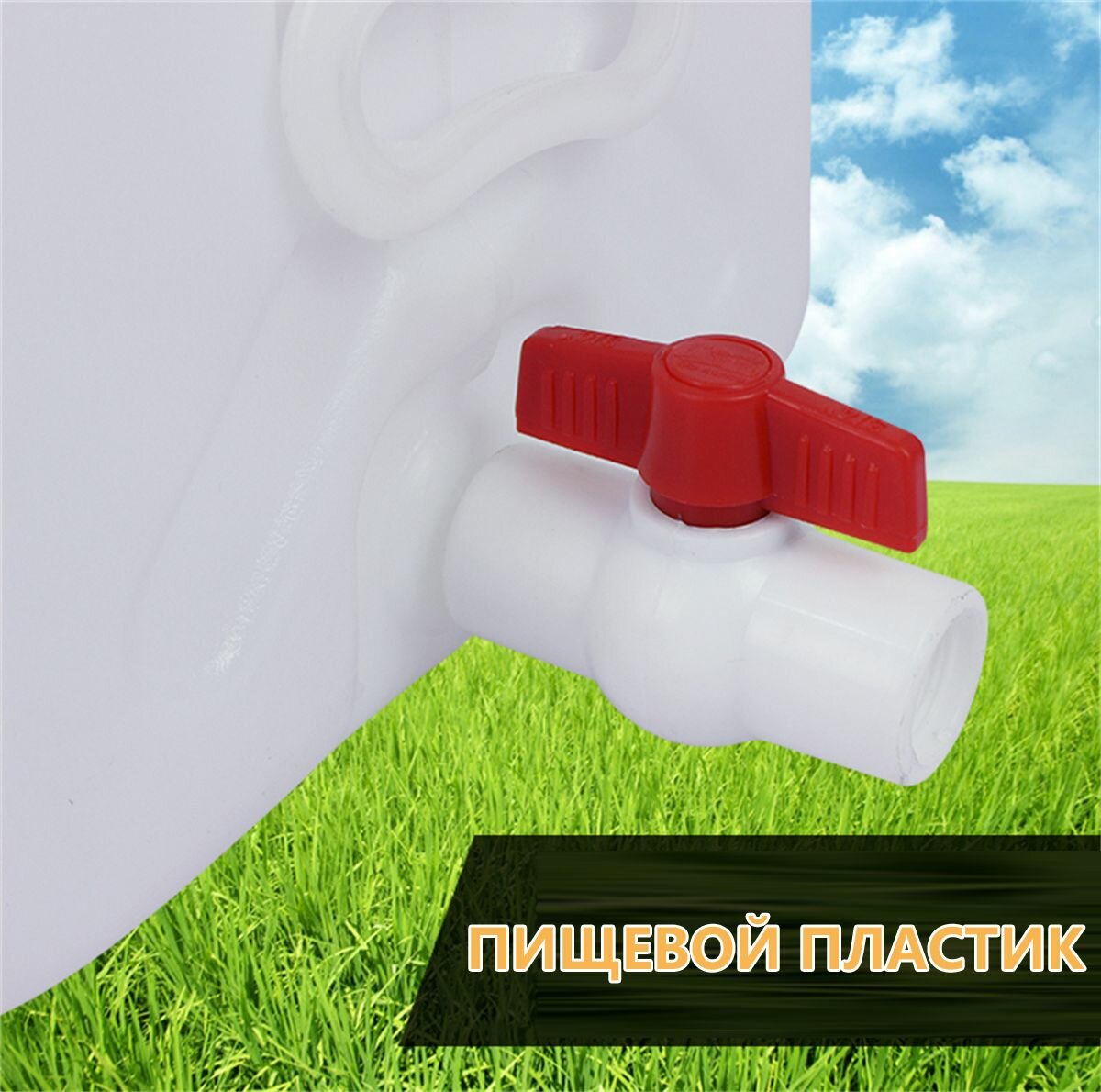 Канистра для воды — фото 1