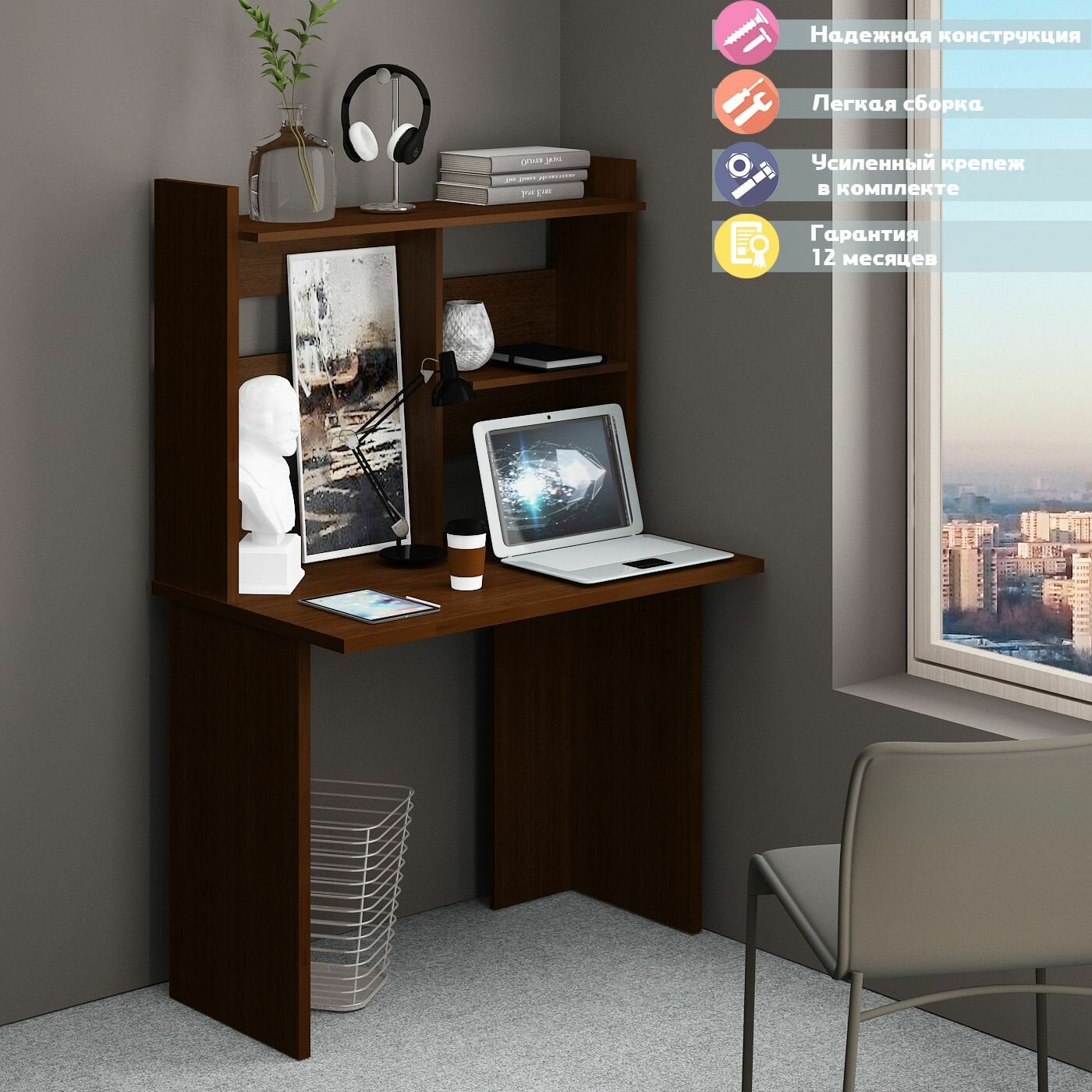 Стол компьютерный Мэрдэс СКЛ-Прям100 с надстройкой НКЛ-100 В венге, 100х60х152 см