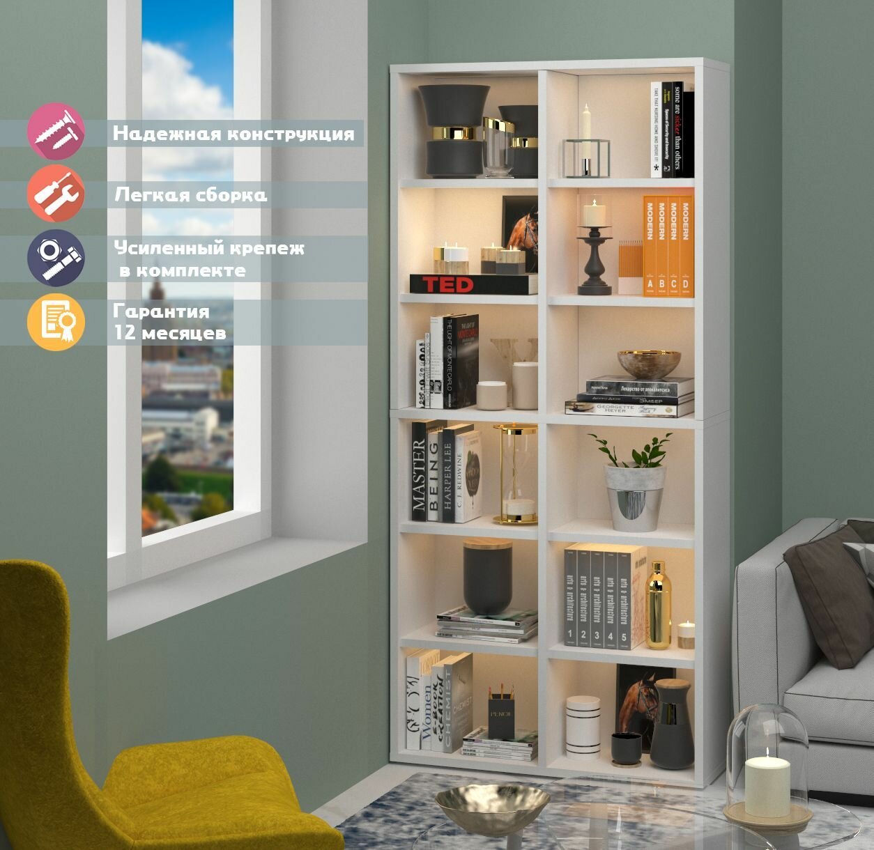 Стеллаж Мэрдэс СУ(ш2в2) БЕ Белый, с полками, 96 х 34 х 216 см, открытый