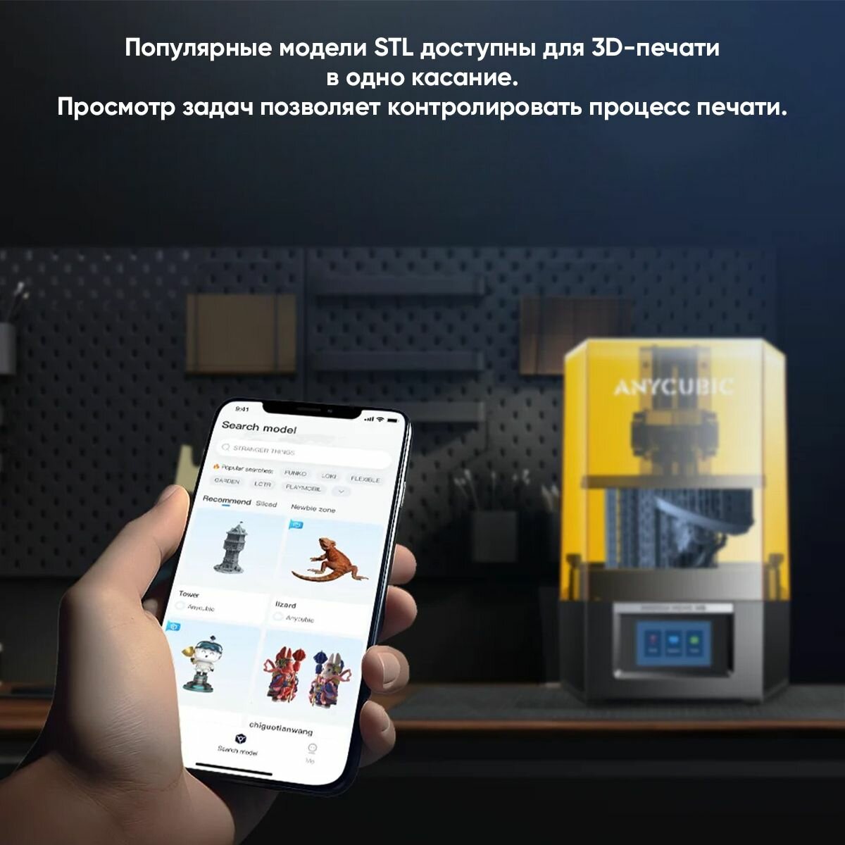 3д принтер ANYCUBIC Photon Mono M5, 200х218х123, SLS, 1 экструдер, 300 мм/сек скорость печати