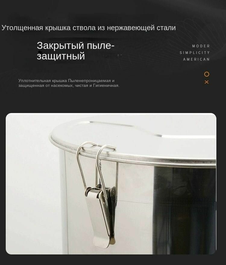Медогонка — фото 1