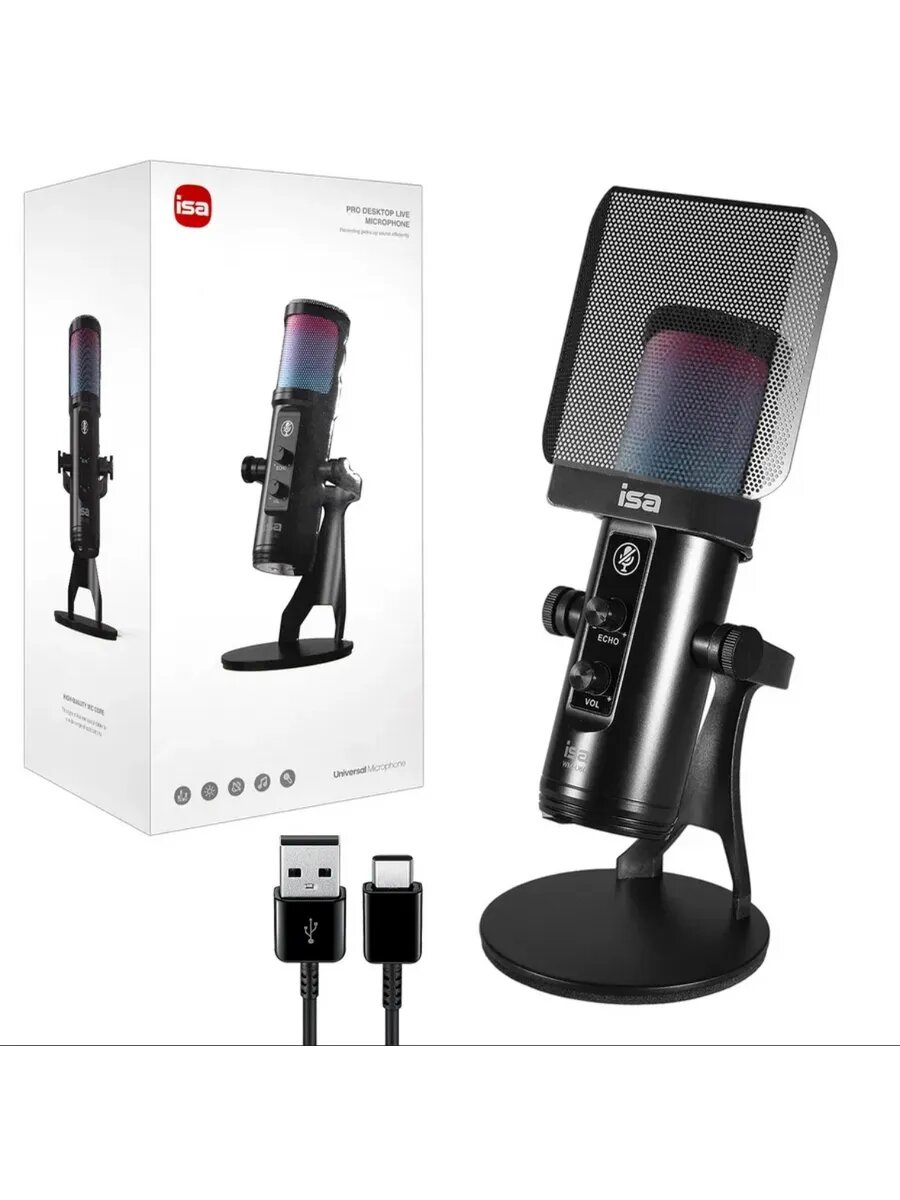 Профессиональный RGB микрофон для стриминга