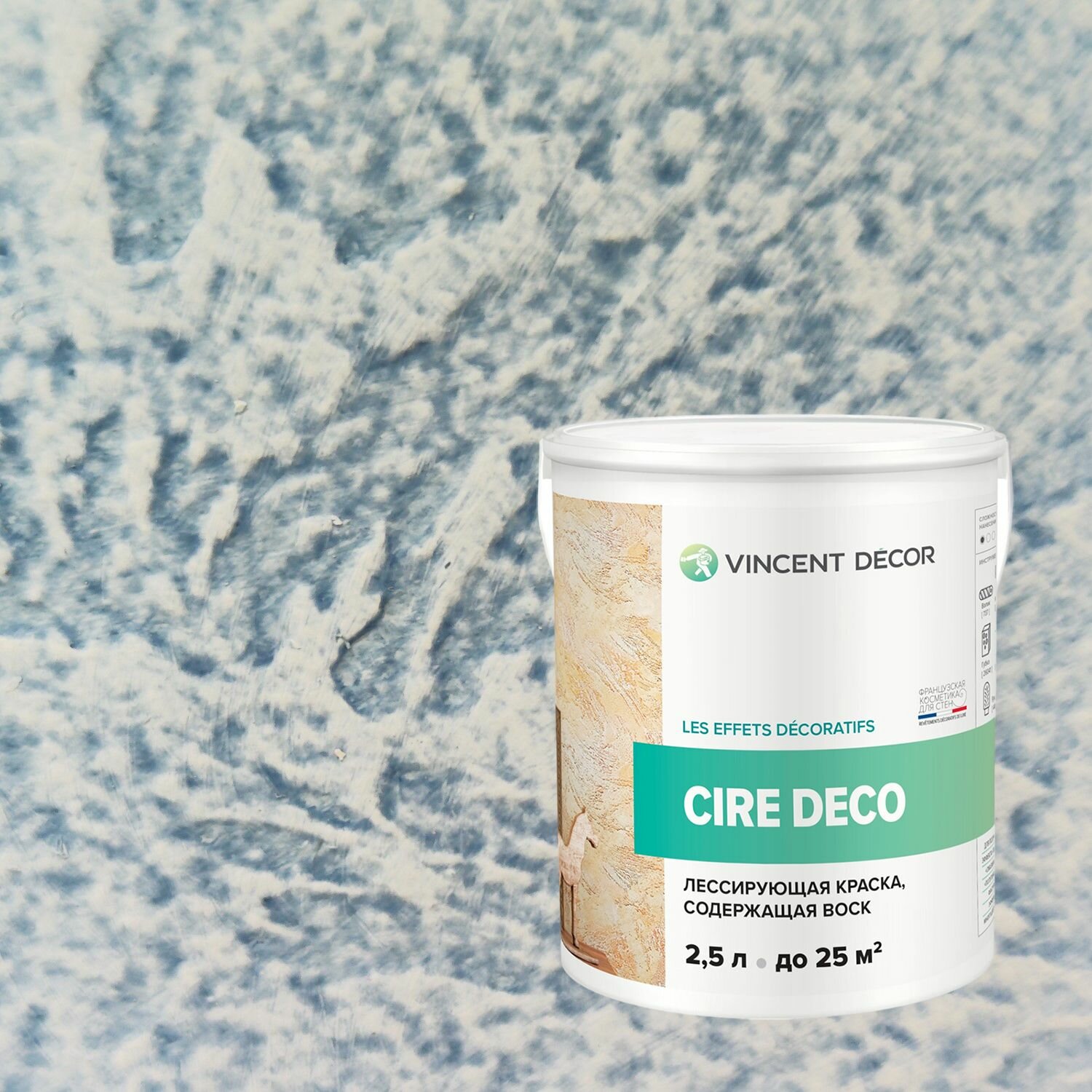 Краска декоративная лессирующая с воском Vincent Decor Cire Deco (2,5л) 51229