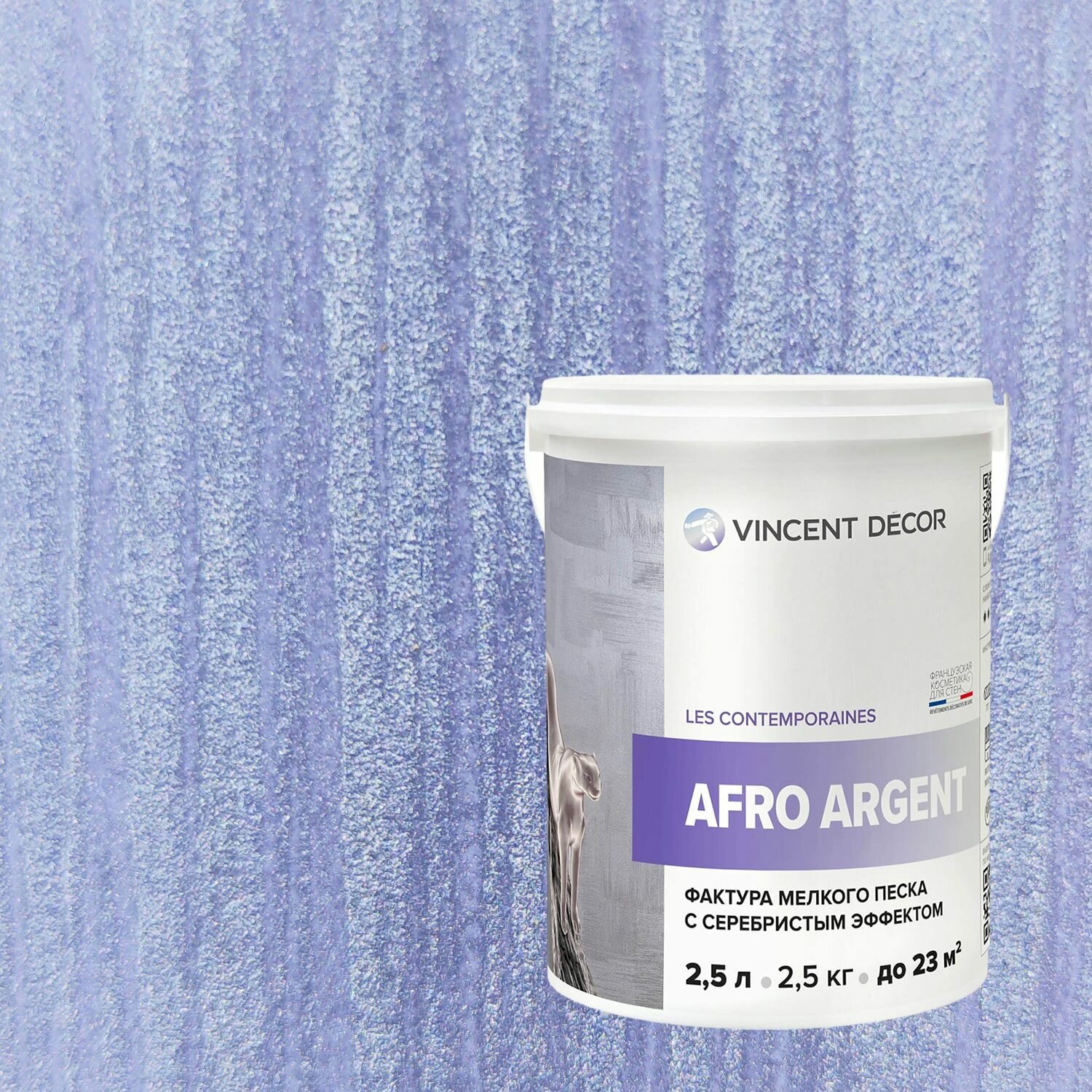 Декоративная штукатурка с эффектом мелкого серебристого песка Vincent Decor Afro Argent (2,5л) 36104