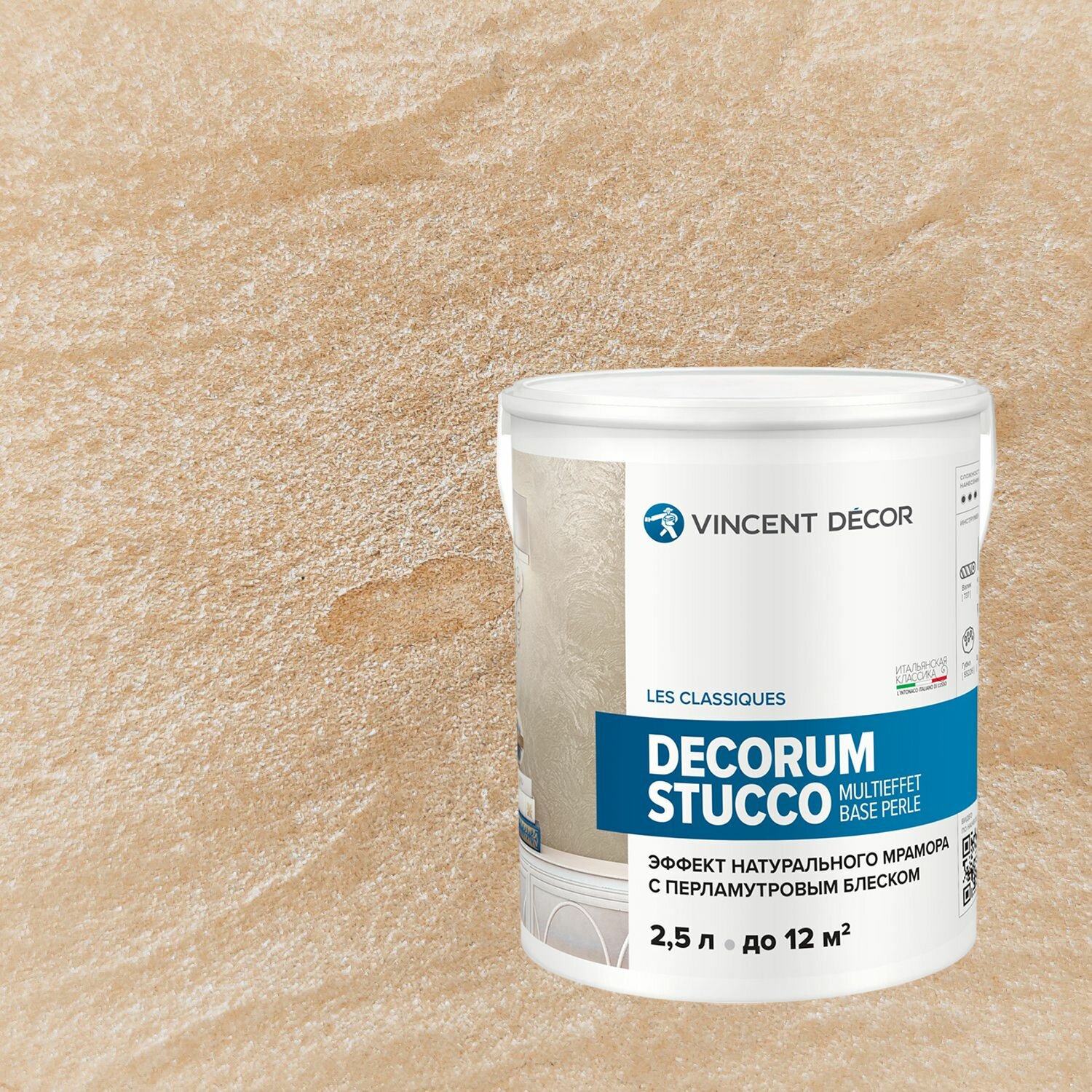 Декоративная штукатурка Vincent Decor Decorum Stucco Multieffet base Perle (2,5л) 28086