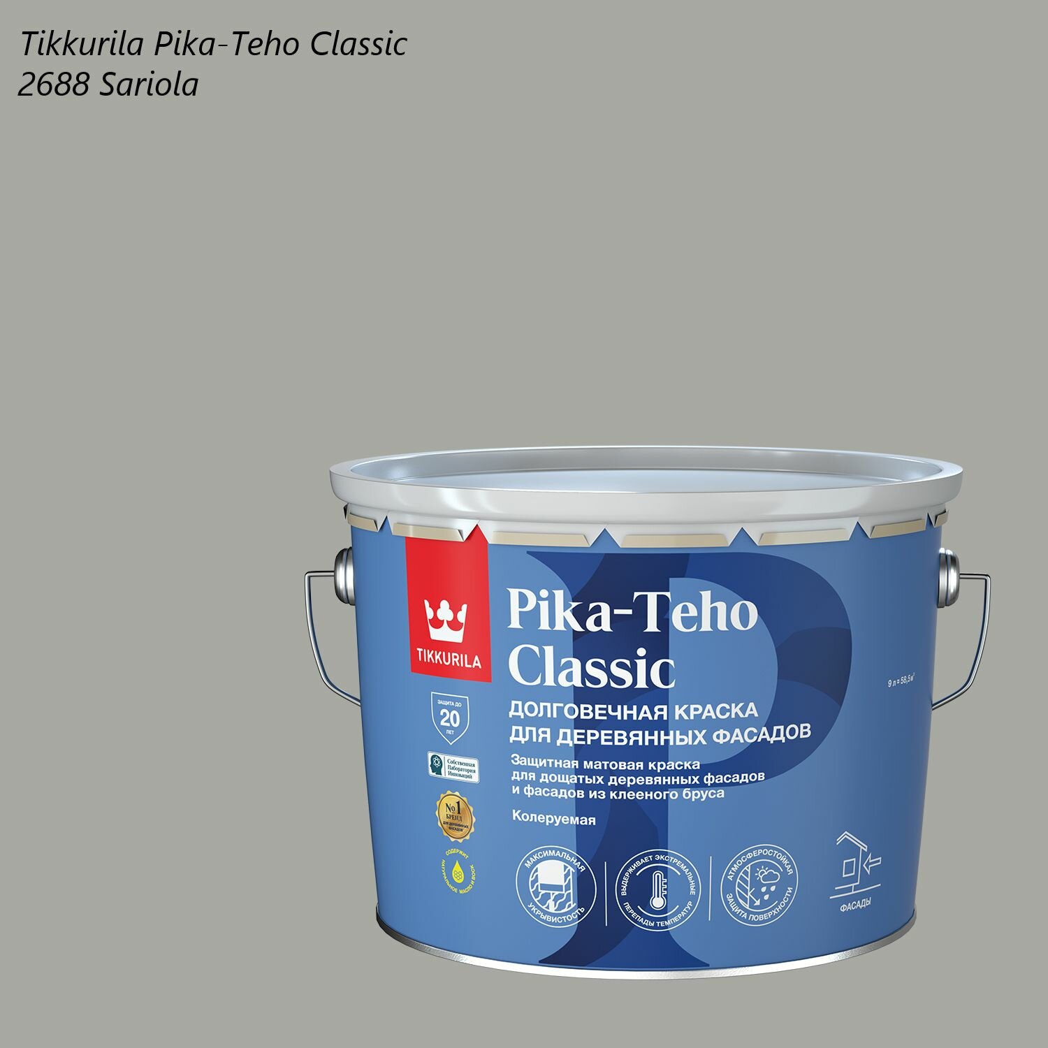 Краска для деревянных фасадов Tikkurila / Tikkivala Pika-Teho Classic (9л) 2688 Sariola