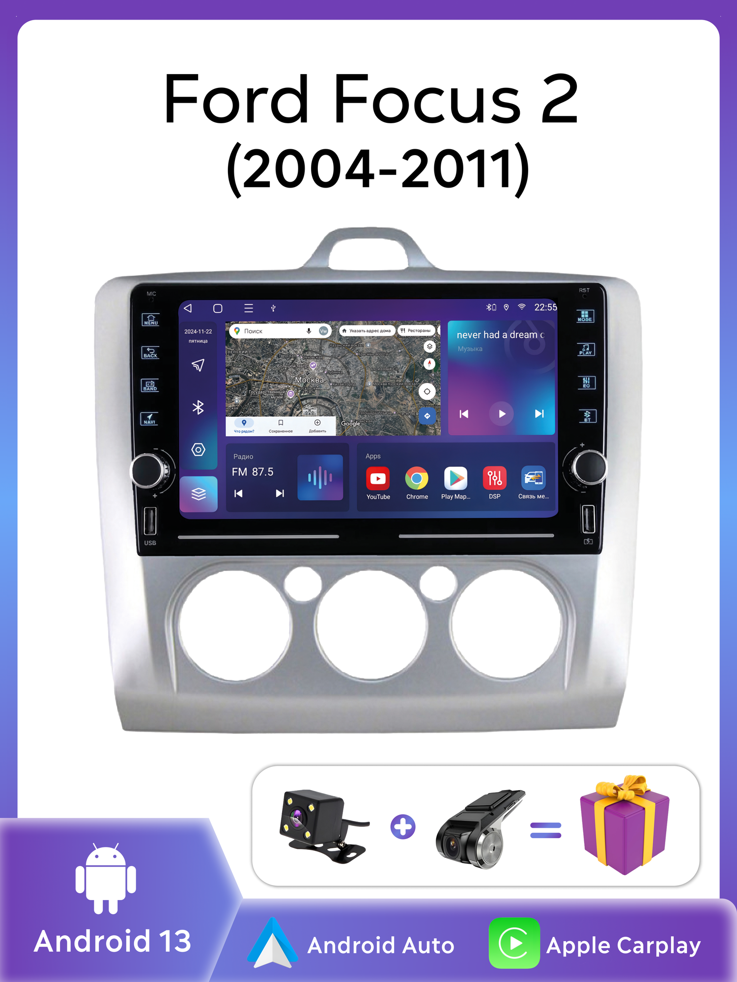 Автомагнитола Topway для Ford Focus 2 кондиционер, Сенсорный дисплей, GPS , 4ГБ оперативной 64ГБ 8 ядер