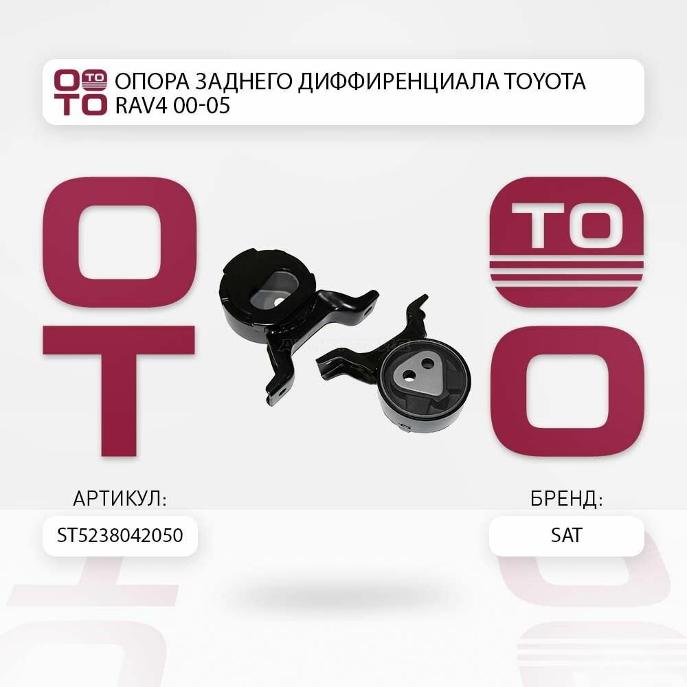 Датчик расхода воздуха Mitsubishi ( Митсубиши / Митсубиси ) Lancer ( Лансер ) 05- 1, 6 / SATST1940021