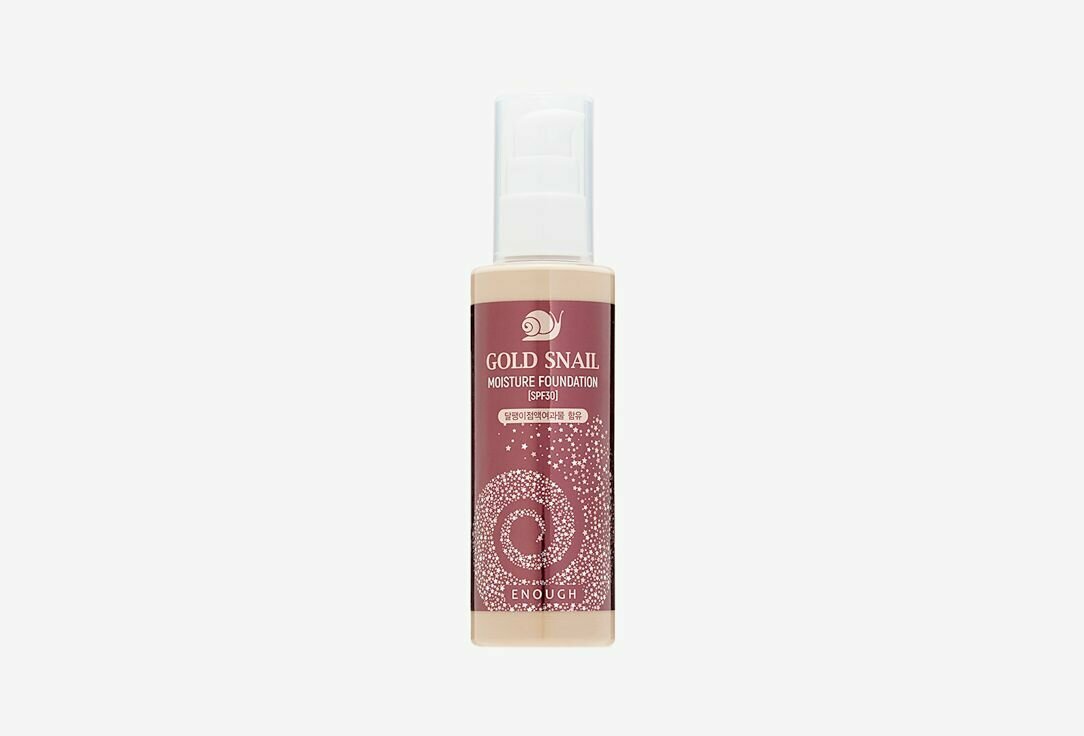 Увлажняющая тональная основа для лица ENOUGH Gold Snail 100 мл 13, Light Beige