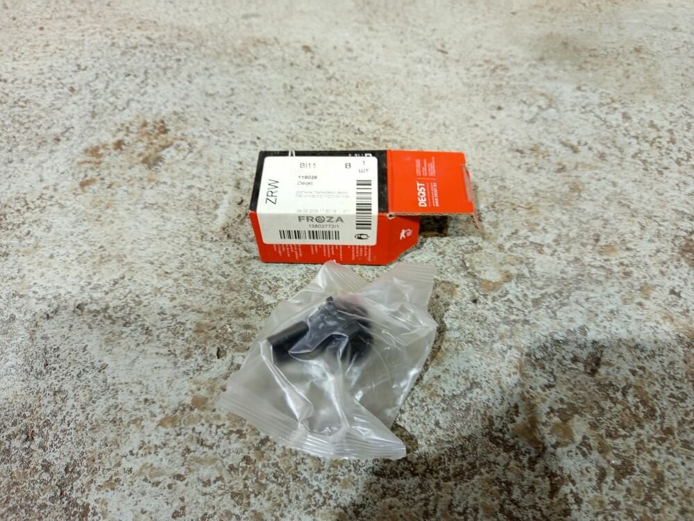 Датчик парковки Парктроник bmw 119026