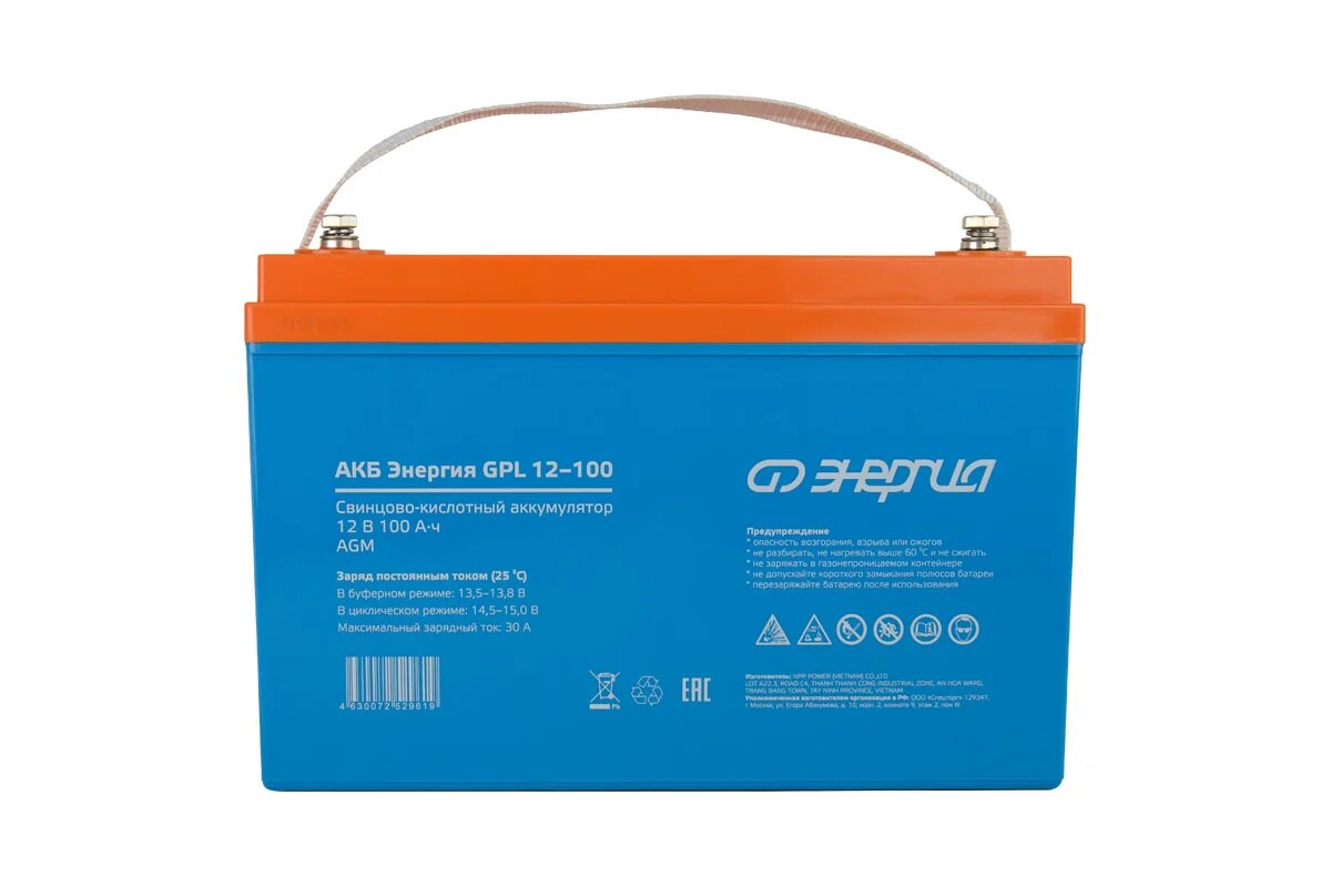 Е0201-0062 / Аккумуляторная батарея для ИБП Энергия GPL 12-100 (12 В, 100 А*ч)