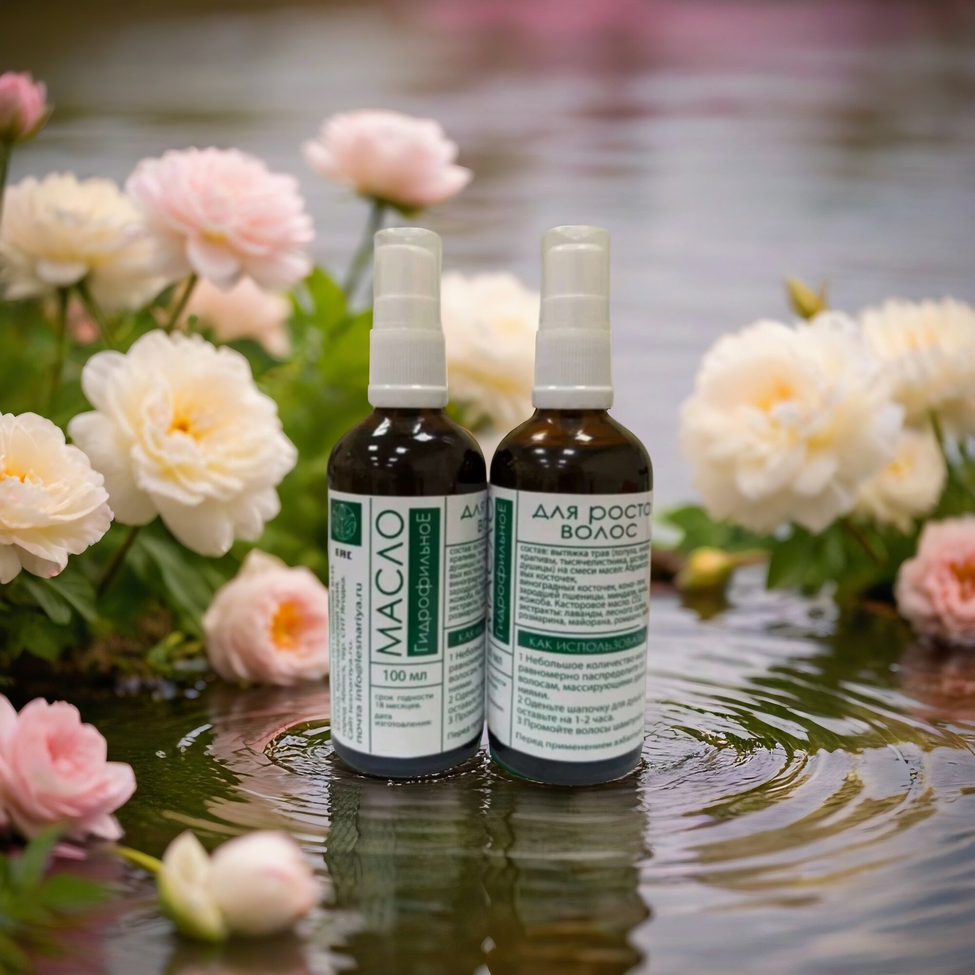 Масло для роста волос травяное смываемое 100 мл. от Леснария