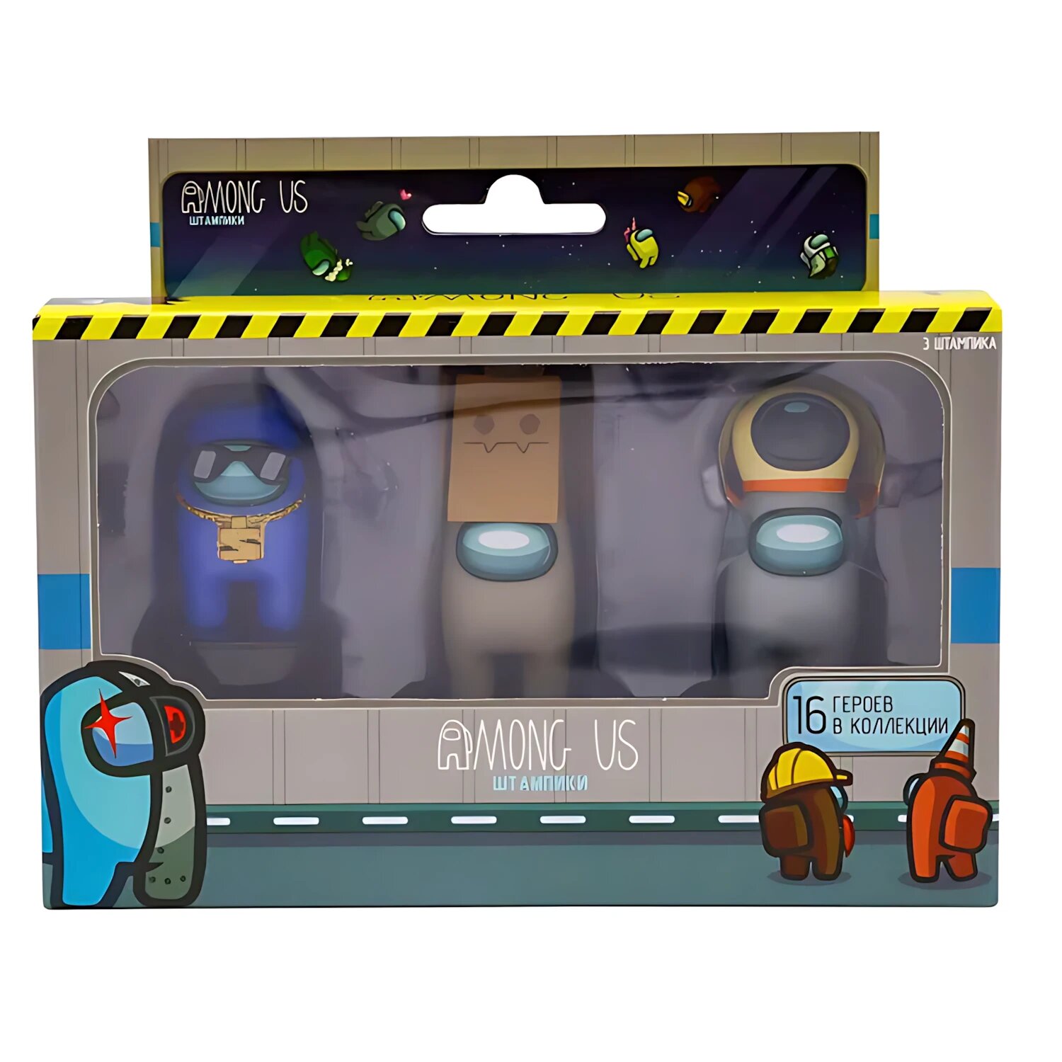 Набор игровой PMI Among Us Штампики 3шт AU5321B