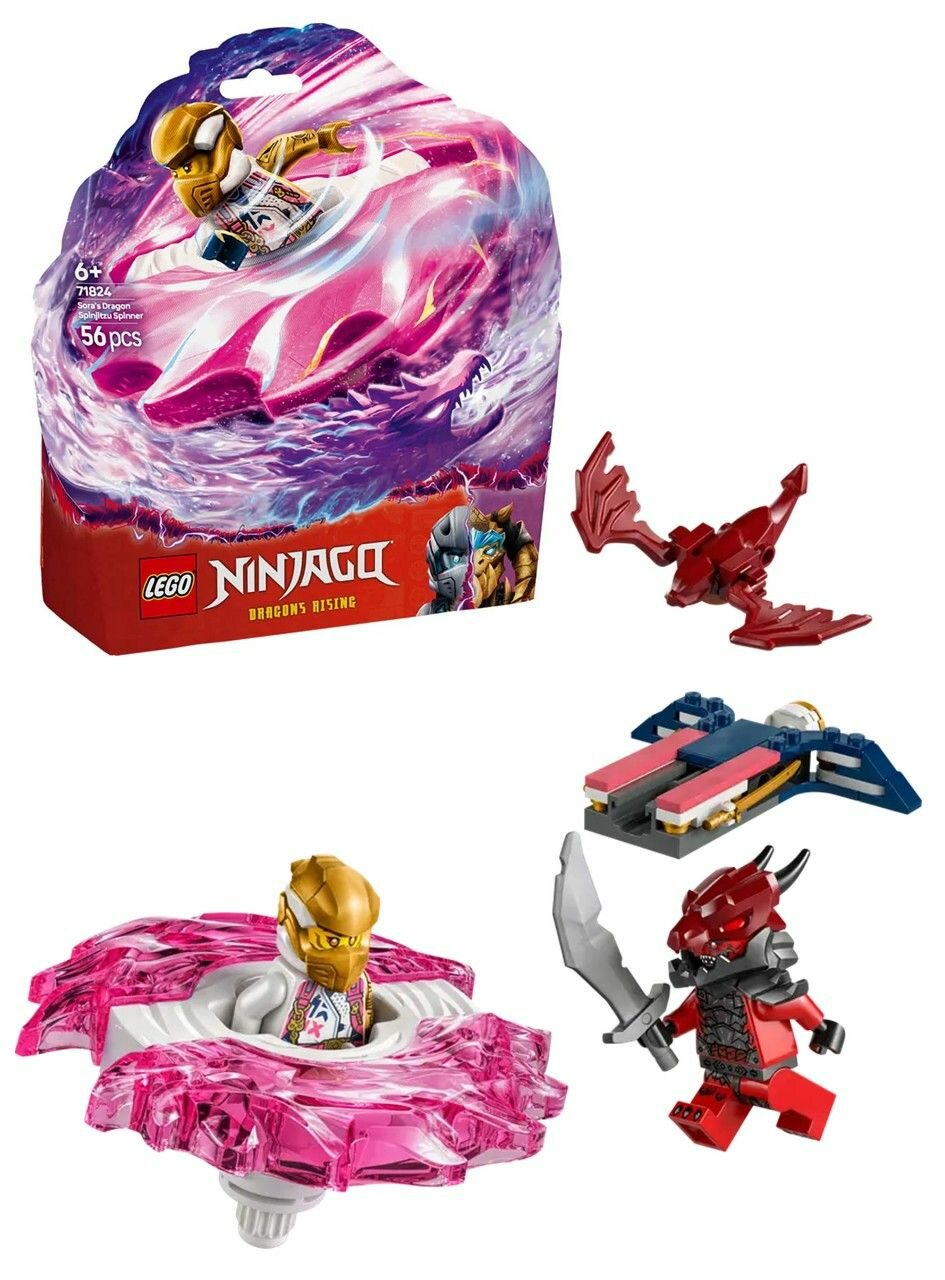 71824 Конструктор LEGO Ninjago Soras Dragon Spinjitzu Spinner Дракон Сора спиннер Кружитцу 56 деталей