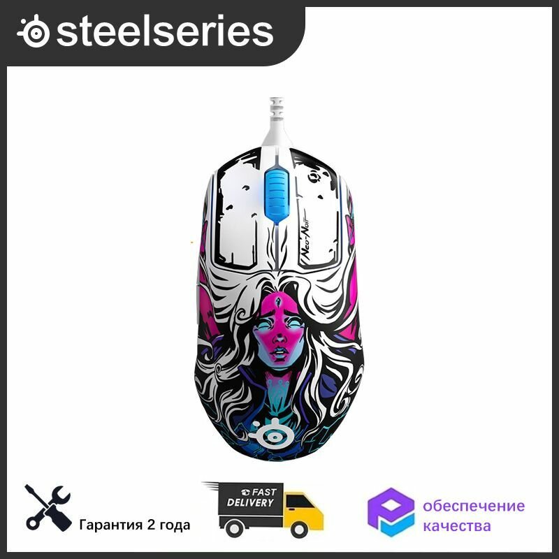 Проводная игровая мышь SteelSeries Prime Neo Noir Edition CS: GO Black Phantom Co-Branded