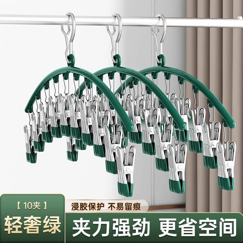 Стеллаж для носков Other, нержавеющая сталь, изогнутый, 10 зажимов, светло-зеленый