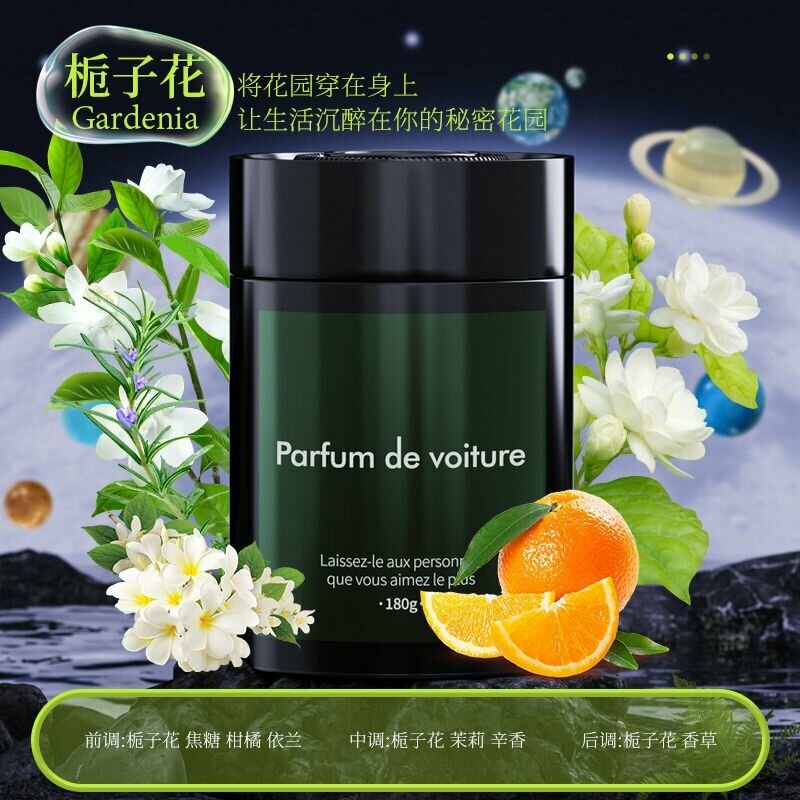 Ароматерапевтический бальзам Happy on the Way, для мужчин, 100-200мл