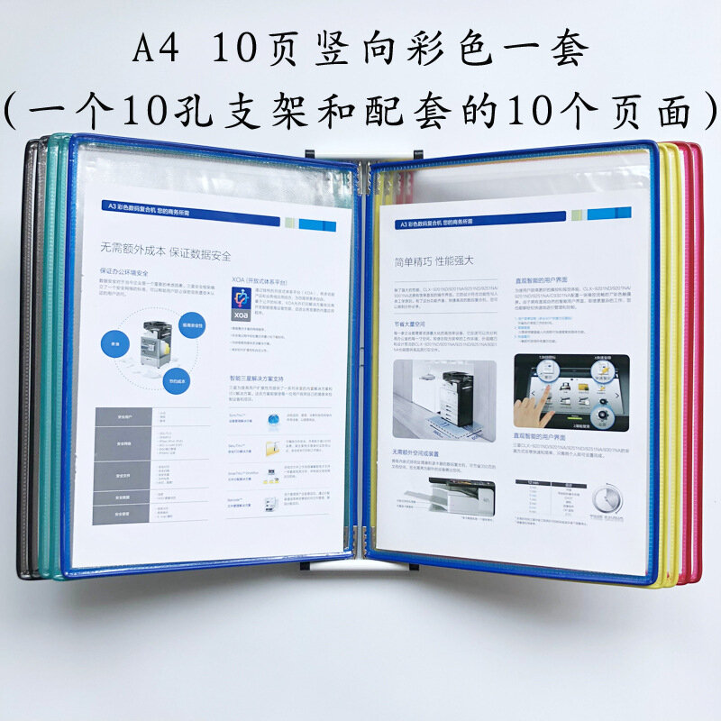 10-страничная настенная папка для документов A4, настенная папка с 10 отверстиями, прочная магнитная настенная папка, держатель для документов с перелистыванием