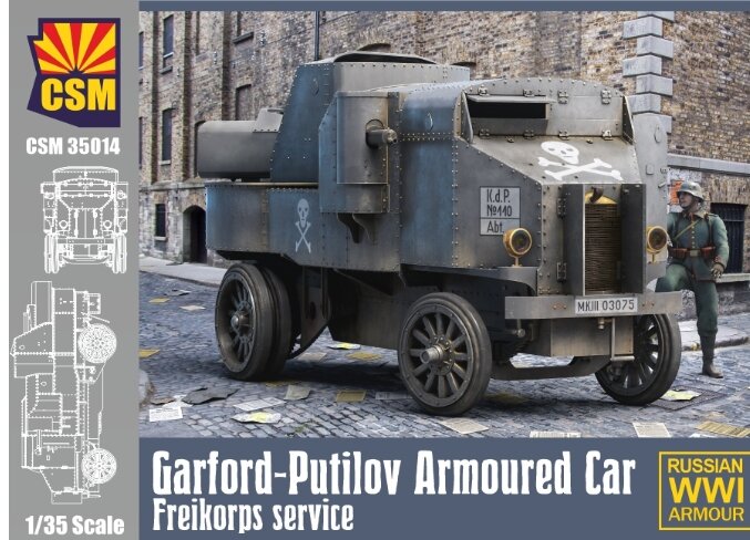 CSM35014 Copper State Models Бронеавтомобиль Garford-Putilov Freikorps service 1/35