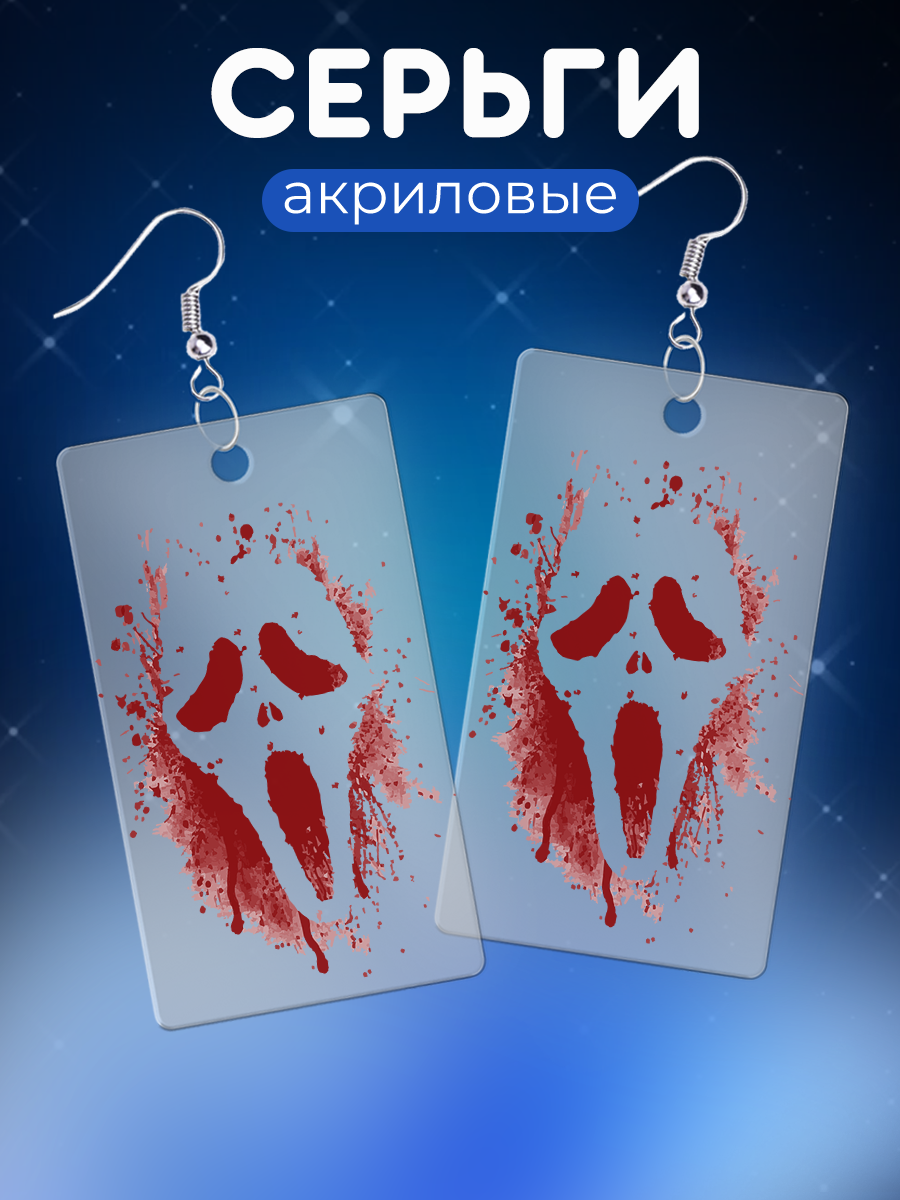 Серьги одиночные