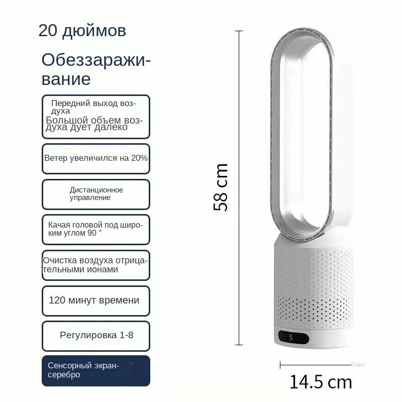 Вентилятор