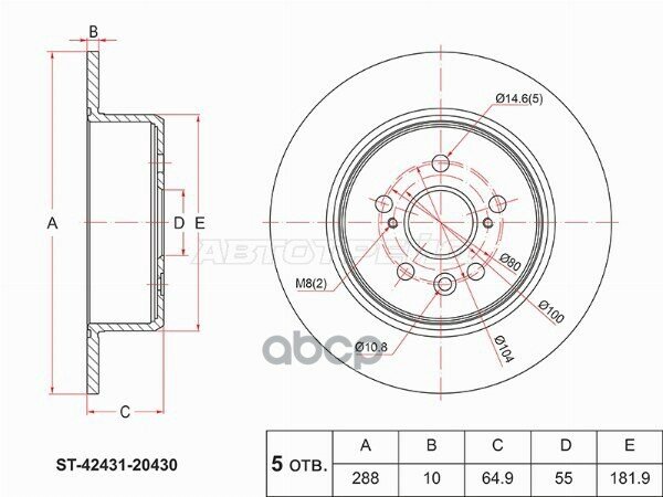 Тормозной диск Sat ST4243120430 Toyota Avensis, (Зад) Toyota Avensi
