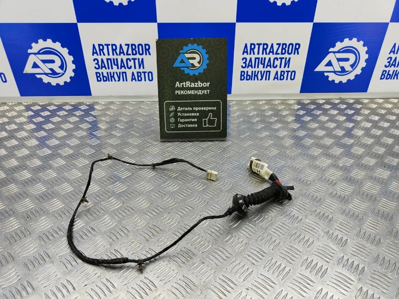 Б/У Проводка двери зад.пр Nissan Almera N16 / Ниссан Альмера N16 1.5 QG15 98 Л.С. хетч 2006