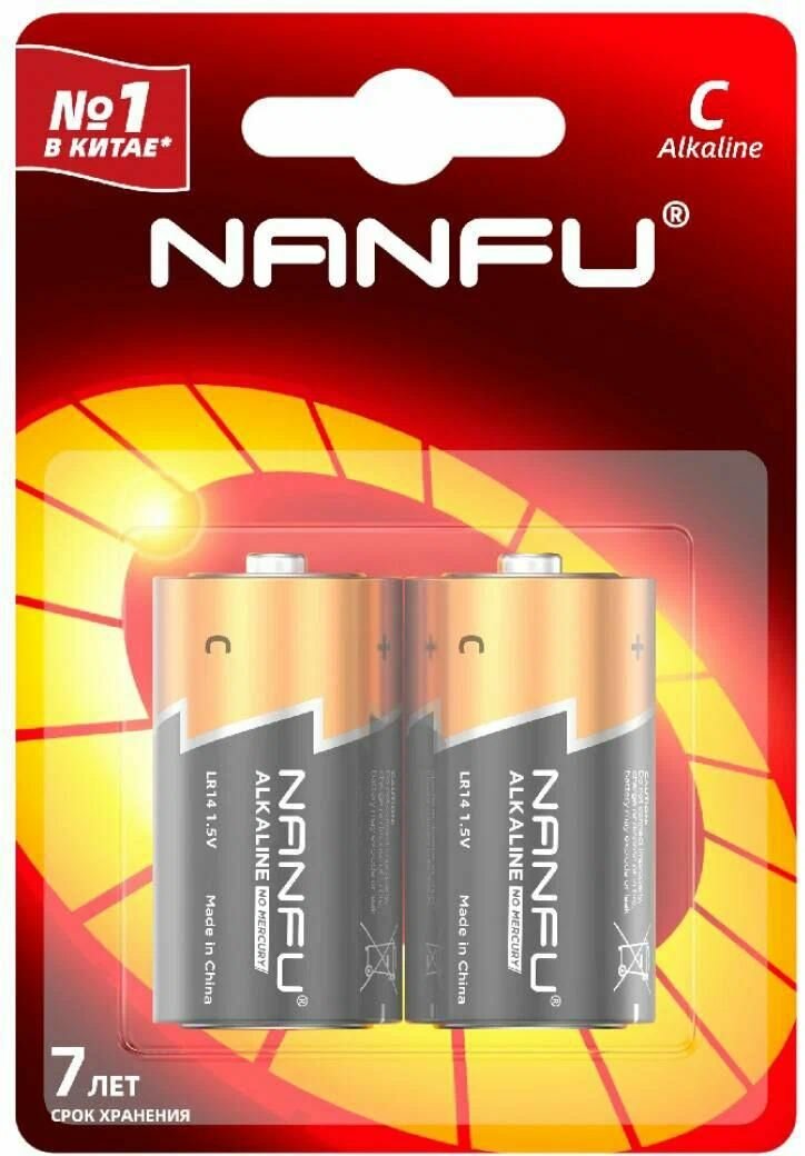 Батарейки Nanfu Щелочные, С, LR14 2B, 2 шт