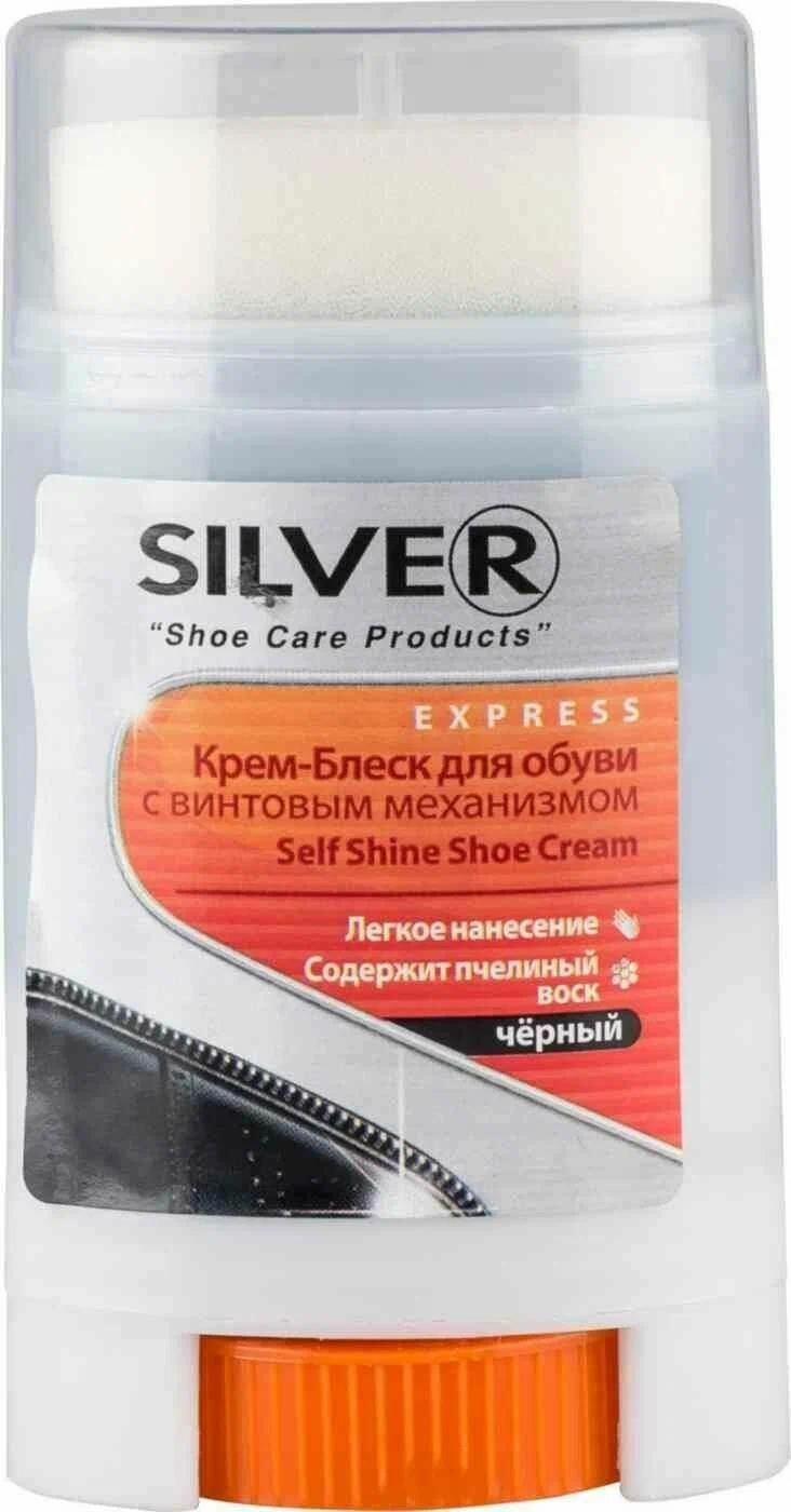 Кремы-блеск для обуви Silver "Comfort", черные, 40/50 мл, 48 шт