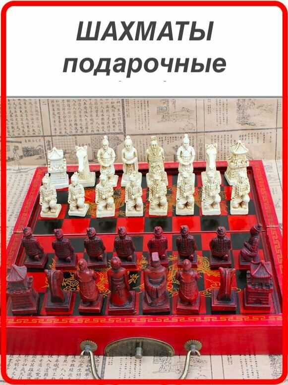 Шахматы резные в деревянной шкатулке подарочные с драконом