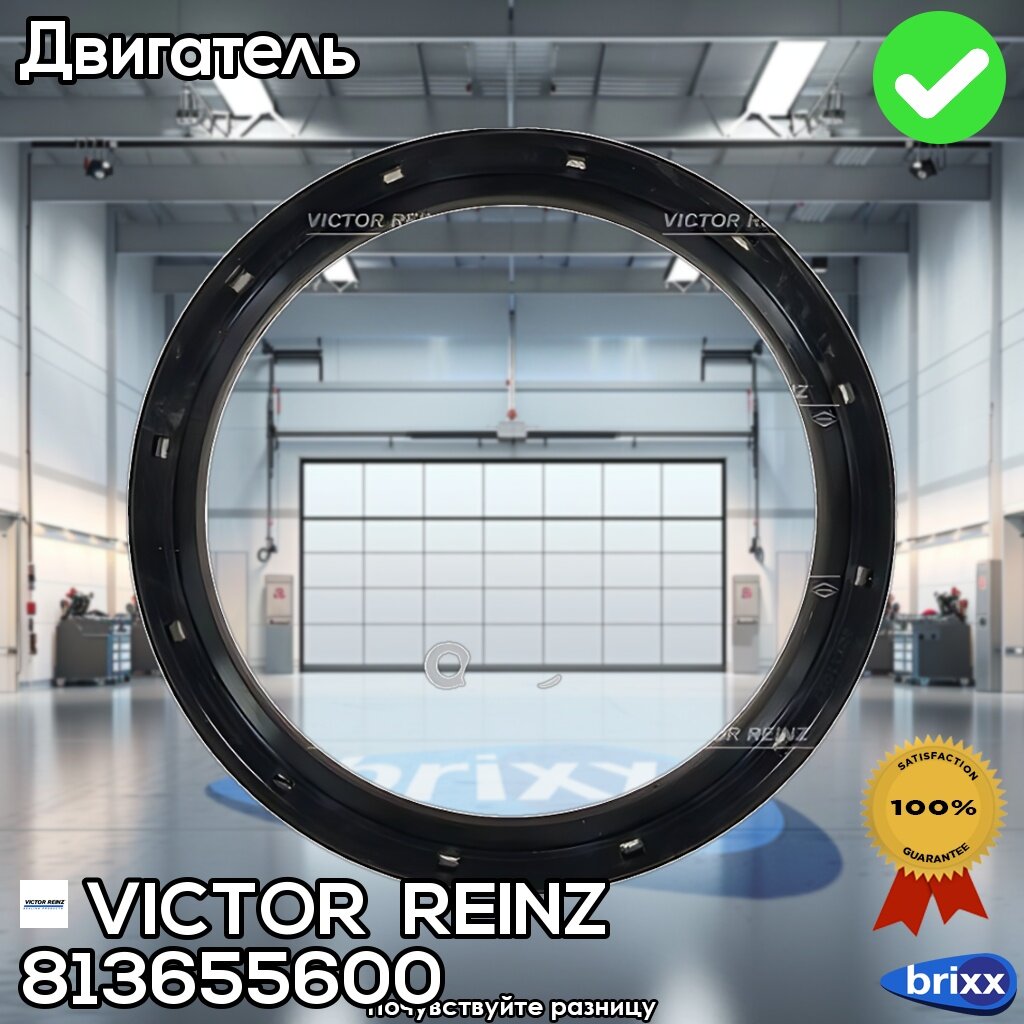 Сальник Колен. вала Задн.[90X110x7] Citroen C4/C5/C8/C-Crosser/Jumpy 2.0Hdi/2.2Hdi 04->, Ford C-Max-Focus/Galaxy/Kuga/Mondeo/S.