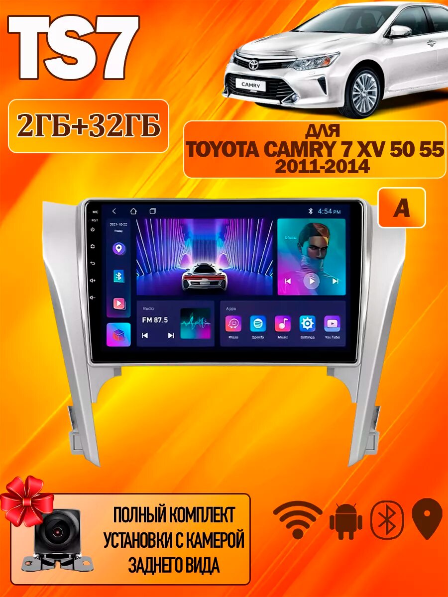 Магнитола для Toyota Camry 7 XV 50 55 2011-2014 2+32Gb, Bluetooth, FM/AM, GPS