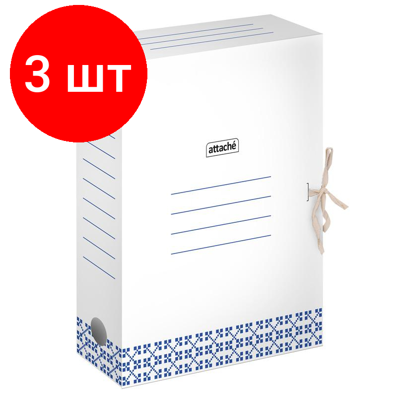 Комплект 3 штук, Короб архивный Attache 75мм на завязках синий с узорами