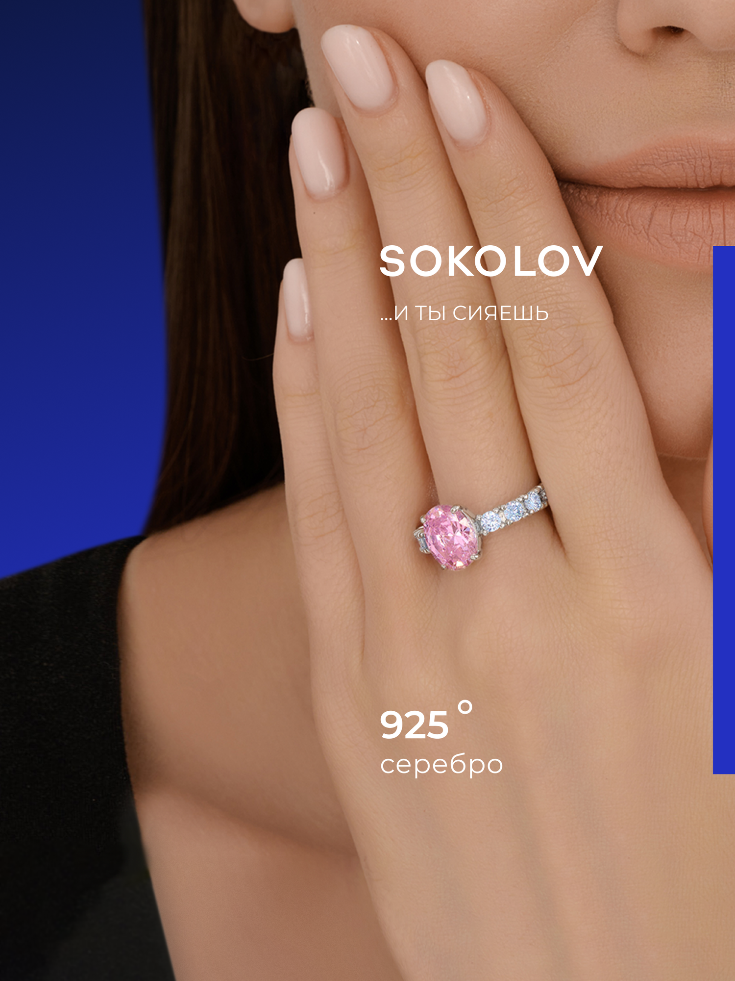 Кольцо, серебро, 925 проба, родирование, фианит