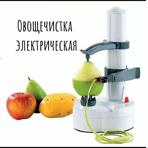 Электрический нож 4036952178, белый