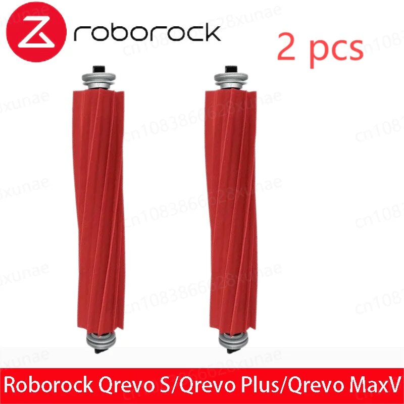 Щетки Roborock Qrevo S/Plus/MaxV, Красный, 2 шт.