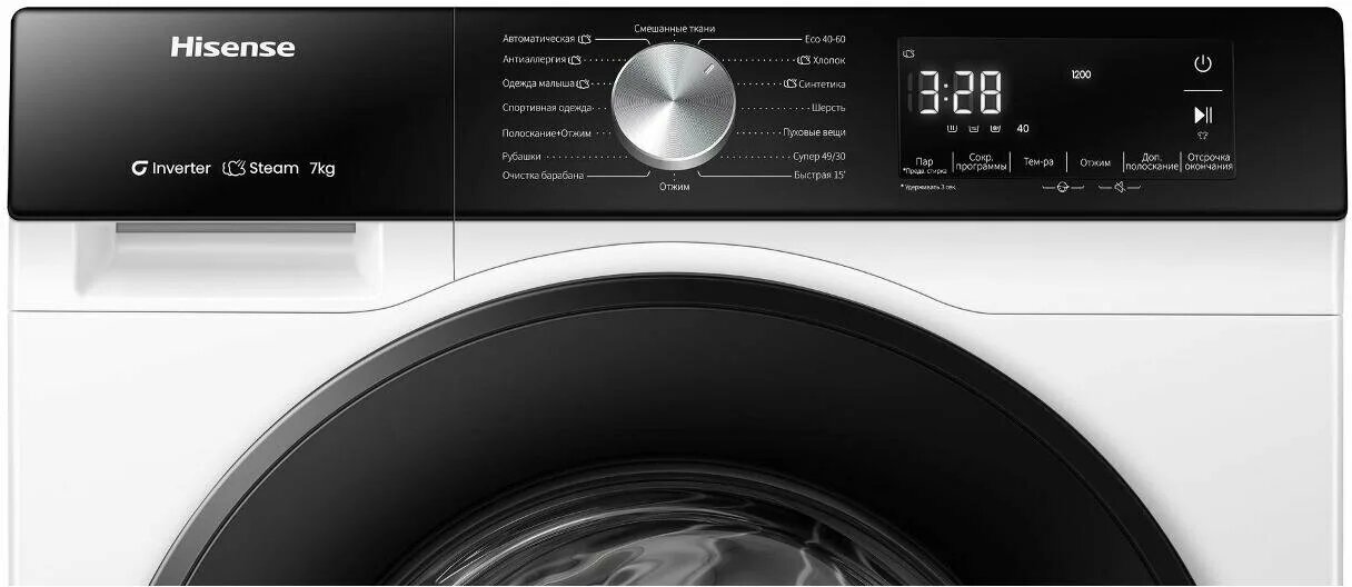 Стиральная машина Hisense "WF3S7021BW", инверторный мотор, 7кг, 15 программ, сенсорное управление