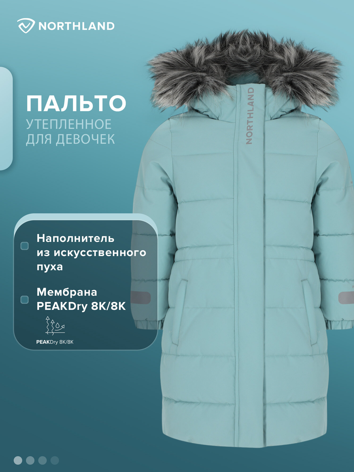 Пальто Travel Little Girls Faux Down Coat