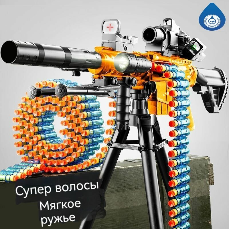 Игрушечное оружие