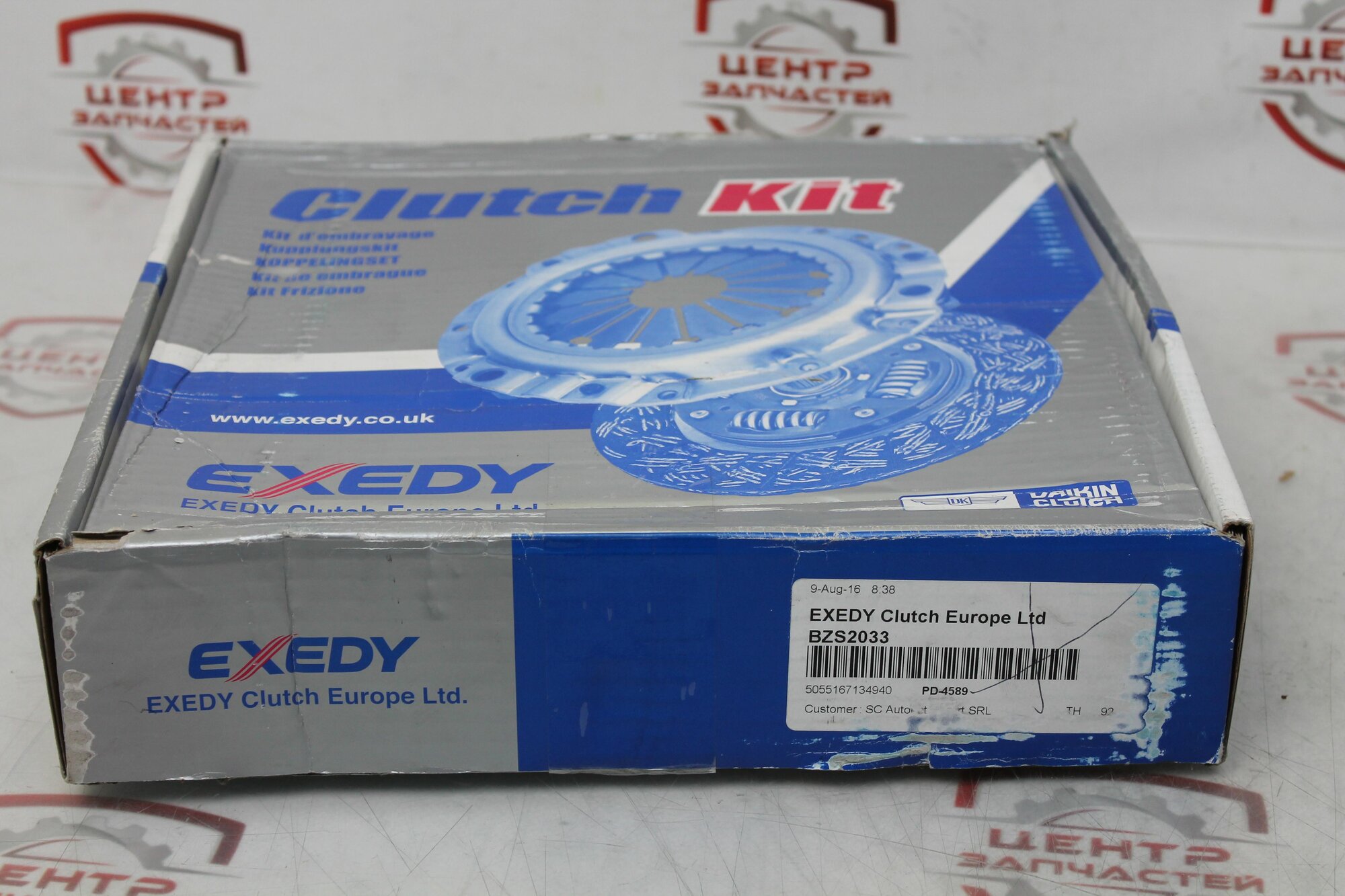 Комплект сцепления EXEDY BZS2033