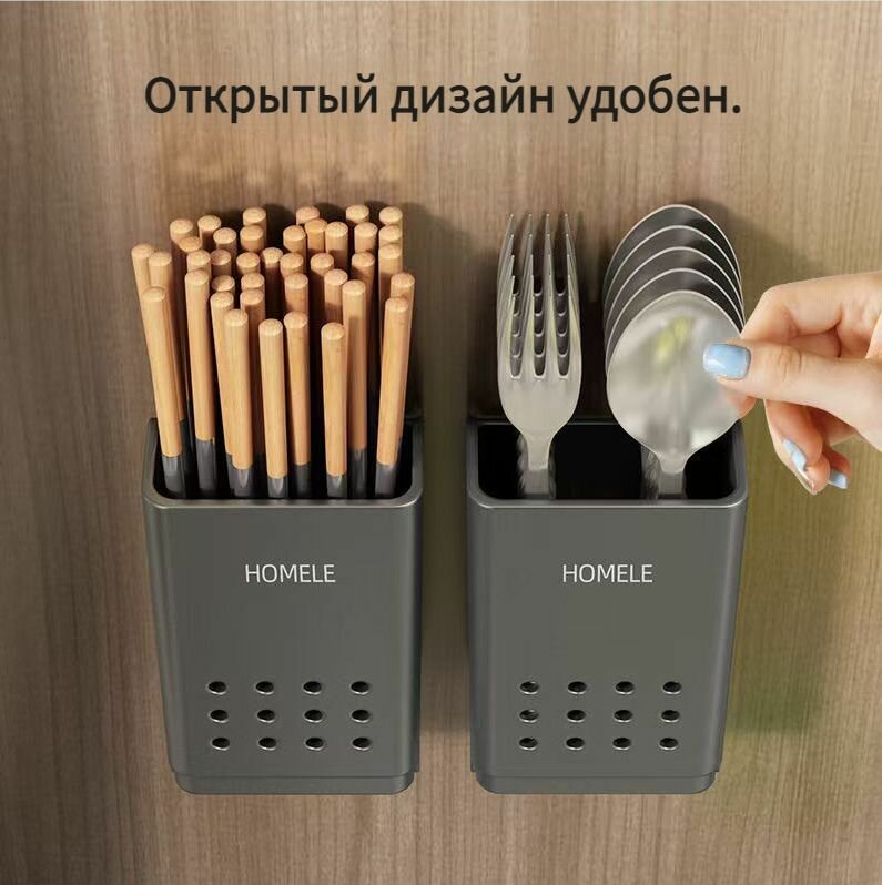 Настенный держатель "Cool Grey" , для столовых приборов , 15.3х60 см